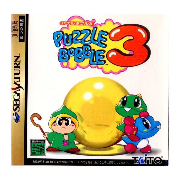 【発売日：1997年03月28日】【必ずご確認ください】・こちらは内容物の状態及び動作に問題のない中古商品となります。・外箱やパッケージに経年変化による軽度な擦れや、汚れ等がある場合がございます。・ディスク/カード/カセットには使用に支障の...