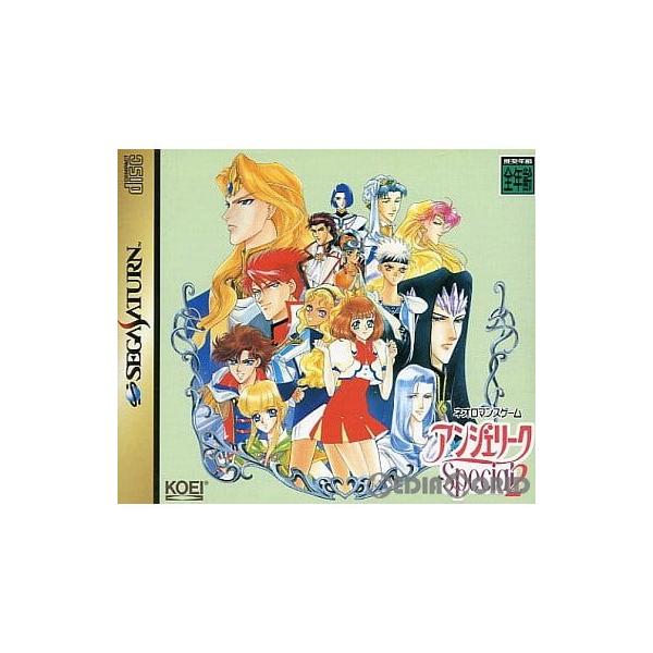 【発売日：1997年04月04日】【必ずご確認ください】・こちらはパッケージや説明書などが「痛んでいる」もしくは「ない」商品です。(付属品はございます。)・DLコードやシリアル番号等の保証は一切ございません。・ディスク・カードには使用に支障...
