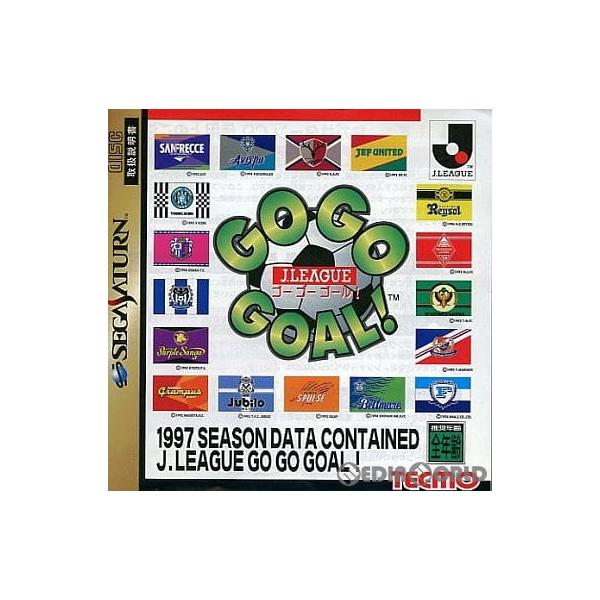 【発売日：1997年05月30日】【必ずご確認ください】・こちらはパッケージや説明書などが「痛んでいる」もしくは「ない」商品です。(付属品はございます。)・DLコードやシリアル番号等の保証は一切ございません。・ディスク・カードには使用に支障...