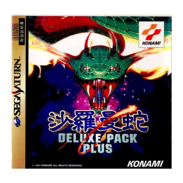 【発売日：1997年06月19日】【必ずご確認ください】・アンケートハガキ、オビ、チラシ、ページに記載のない特典などが欠品している場合がございます。・DLコードやシリアル番号等の保証は一切ございません。・ディスク・カードには使用に支障の無い...