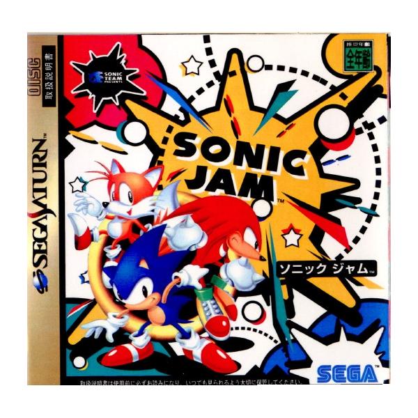 【発売日：1997年06月20日】【必ずご確認ください】・アンケートハガキ、オビ、チラシ、ページに記載のない特典などが欠品している場合がございます。・DLコードやシリアル番号等の保証は一切ございません。・ディスク・カードには使用に支障の無い...