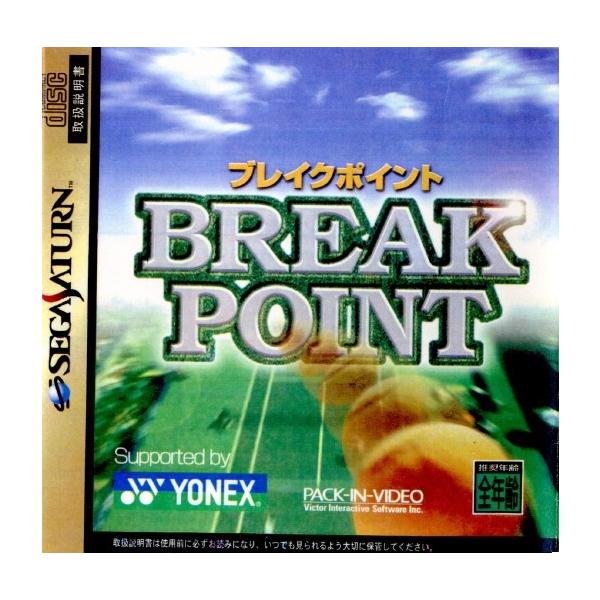 【発売日：1997年06月27日】【必ずご確認ください】・こちらはパッケージや説明書などが「痛んでいる」もしくは「ない」商品です。(付属品はございます。)・DLコードやシリアル番号等の保証は一切ございません。・ディスク・カードには使用に支障...
