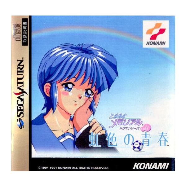 【発売日：1997年07月10日】【必ずご確認ください】・アンケートハガキ、オビ、チラシ、ページに記載のない特典などが欠品している場合がございます。・DLコードやシリアル番号等の保証は一切ございません。・ディスク・カードには使用に支障の無い...