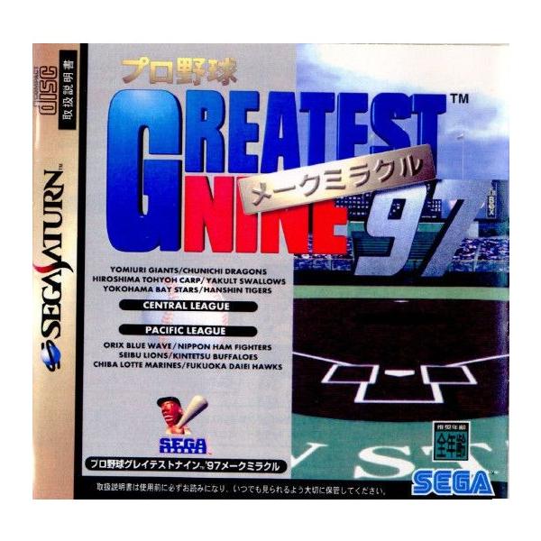 【発売日：1997年09月25日】【必ずご確認ください】・こちらはパッケージや説明書などが「痛んでいる」もしくは「ない」商品です。(付属品はございます。)・DLコードやシリアル番号等の保証は一切ございません。・ディスク・カードには使用に支障...