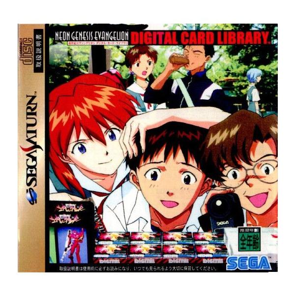 【発売日：1997年09月25日】【必ずご確認ください】・アンケートハガキ、オビ、チラシ、ページに記載のない特典などが欠品している場合がございます。・DLコードやシリアル番号等の保証は一切ございません。・ディスク・カードには使用に支障の無い...