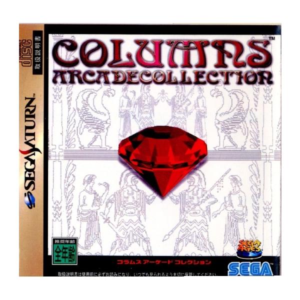 【発売日：1997年10月30日】【必ずご確認ください】・アンケートハガキ、オビ、チラシ、ページに記載のない特典などが欠品している場合がございます。・DLコードやシリアル番号等の保証は一切ございません。・ディスク・カードには使用に支障の無い...