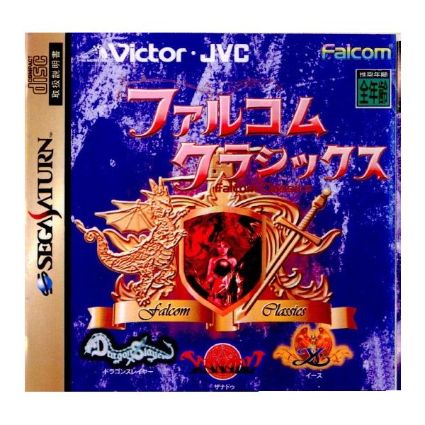【発売日：1997年11月06日】【必ずご確認ください】・アンケートハガキ、オビ、チラシ、ページに記載のない特典などが欠品している場合がございます。・DLコードやシリアル番号等の保証は一切ございません。・ディスク・カードには使用に支障の無い...