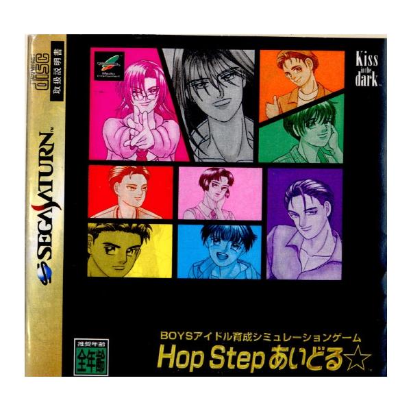【発売日：1997年12月04日】【必ずご確認ください】・こちらは内容物の状態及び動作に問題のない中古商品となります。・外箱やパッケージに経年変化による軽度な擦れや、汚れ等がある場合がございます。・ディスク/カード/カセットには使用に支障の...