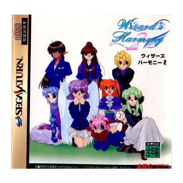 【発売日：1997年12月23日】【必ずご確認ください】・アンケートハガキ、オビ、チラシ、ページに記載のない特典などが欠品している場合がございます。・DLコードやシリアル番号等の保証は一切ございません。・ディスク・カードには使用に支障の無い...