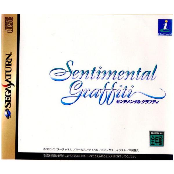 【発売日：1998年01月22日】【必ずご確認ください】・アンケートハガキ、オビ、チラシ、ページに記載のない特典などが欠品している場合がございます。・DLコードやシリアル番号等の保証は一切ございません。・ディスク・カードには使用に支障の無い...