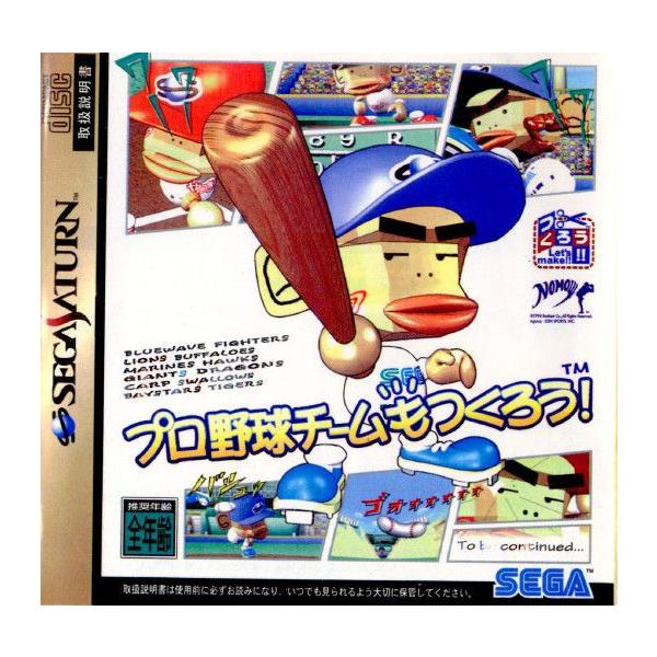 【発売日：1998年02月19日】【必ずご確認ください】・アンケートハガキ、オビ、チラシ、ページに記載のない特典などが欠品している場合がございます。・DLコードやシリアル番号等の保証は一切ございません。・ディスク・カードには使用に支障の無い...