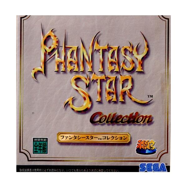 【発売日：1998年04月02日】【必ずご確認ください】・アンケートハガキ、オビ、チラシ、ページに記載のない特典などが欠品している場合がございます。・DLコードやシリアル番号等の保証は一切ございません。・ディスク・カードには使用に支障の無い...