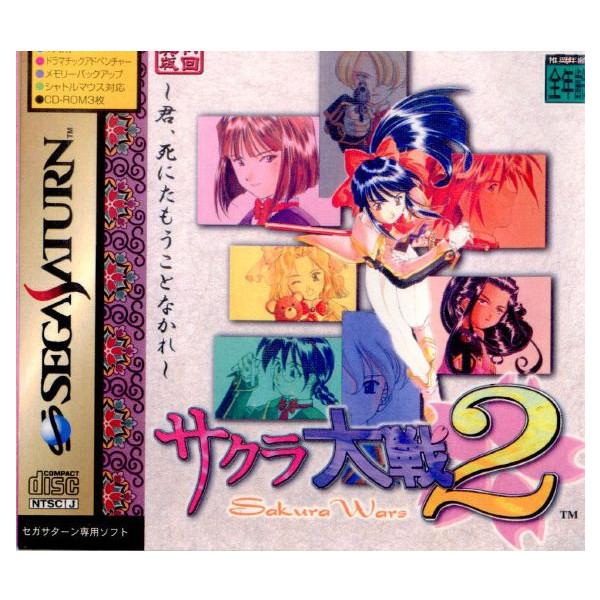 【発売日：1998年04月04日】【必ずご確認ください】・アンケートハガキ、オビ、チラシ、ページに記載のない特典などが欠品している場合がございます。・DLコードやシリアル番号等の保証は一切ございません。・ディスク・カードには使用に支障の無い...