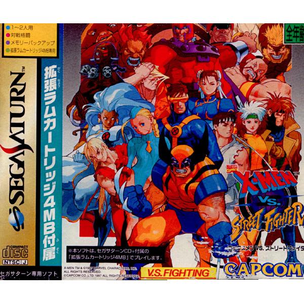 【発売日：1998年04月16日】【必ずご確認ください】・こちらはパッケージや説明書などが「痛んでいる」もしくは「ない」商品です。(付属品はございます。)・DLコードやシリアル番号等の保証は一切ございません。・ディスク・カードには使用に支障...