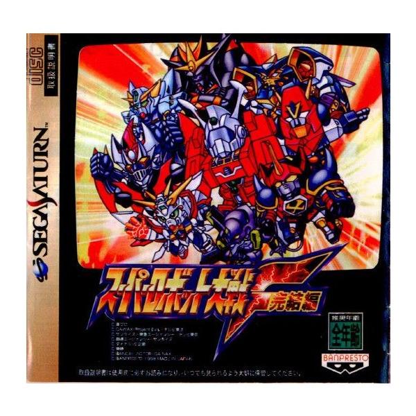 【発売日：1998年04月23日】【必ずご確認ください】・アンケートハガキ、オビ、チラシ、ページに記載のない特典などが欠品している場合がございます。・DLコードやシリアル番号等の保証は一切ございません。・ディスク・カードには使用に支障の無い...