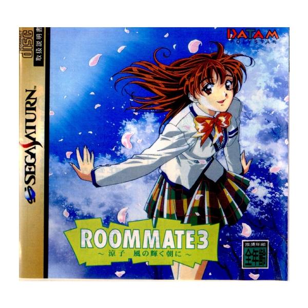【発売日：1998年04月29日】【必ずご確認ください】・アンケートハガキ、オビ、チラシ、ページに記載のない特典などが欠品している場合がございます。・DLコードやシリアル番号等の保証は一切ございません。・ディスク・カードには使用に支障の無い...