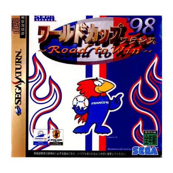 【発売日：1998年06月11日】【必ずご確認ください】・こちらはパッケージや説明書などが「痛んでいる」もしくは「ない」商品です。(付属品はございます。)・DLコードやシリアル番号等の保証は一切ございません。・ディスク・カードには使用に支障...
