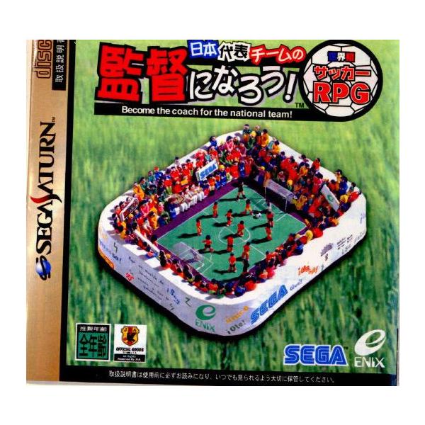 【発売日：1998年06月25日】【必ずご確認ください】・アンケートハガキ、オビ、チラシ、ページに記載のない特典などが欠品している場合がございます。・DLコードやシリアル番号等の保証は一切ございません。・ディスク・カードには使用に支障の無い...