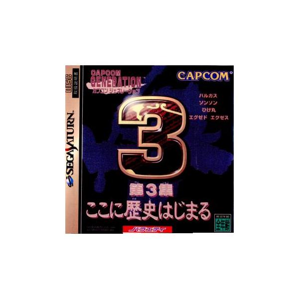 【発売日：1998年10月15日】【必ずご確認ください】・アンケートハガキ、オビ、チラシ、ページに記載のない特典などが欠品している場合がございます。・DLコードやシリアル番号等の保証は一切ございません。・ディスク・カードには使用に支障の無い...