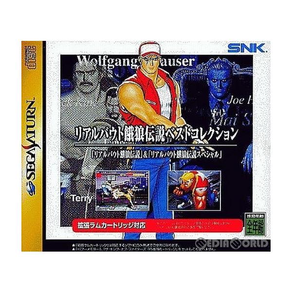 【発売日：1998年08月06日】【必ずご確認ください】・アンケートハガキ、オビ、チラシ、ページに記載のない特典などが欠品している場合がございます。・DLコードやシリアル番号等の保証は一切ございません。・ディスク・カードには使用に支障の無い...