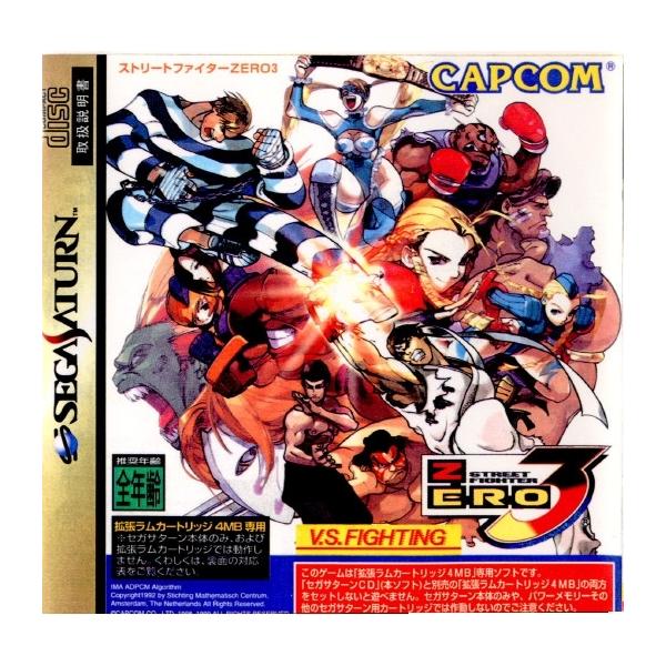 【発売日：1999年08月05日】【必ずご確認ください】・アンケートハガキ、オビ、チラシ、ページに記載のない特典などが欠品している場合がございます。・DLコードやシリアル番号等の保証は一切ございません。・ディスク・カードには使用に支障の無い...