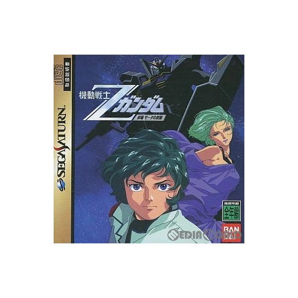 【発売日：1997年04月25日】【必ずご確認ください】・アンケートハガキ、オビ、チラシ、ページに記載のない特典などが欠品している場合がございます。・DLコードやシリアル番号等の保証は一切ございません。・ディスク・カードには使用に支障の無い...