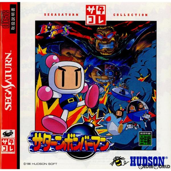 【発売日：1997年06月20日】【必ずご確認ください】・アンケートハガキ、オビ、チラシ、ページに記載のない特典などが欠品している場合がございます。・DLコードやシリアル番号等の保証は一切ございません。・ディスク・カードには使用に支障の無い...