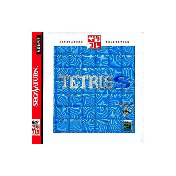 【発売日：1997年12月11日】【必ずご確認ください】・こちらは内容物の状態及び動作に問題のない中古商品となります。・外箱やパッケージに経年変化による軽度な擦れや、汚れ等がある場合がございます。・ディスク/カード/カセットには使用に支障の...