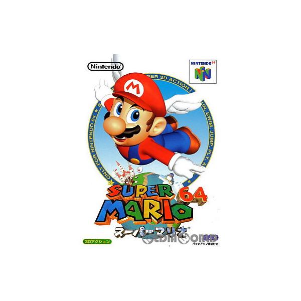 【発売日：1996年06月23日】【必ずご確認ください】・アンケートハガキ、オビ、チラシ、ページに記載のない特典などが欠品している場合がございます。・DLコードやシリアル番号等の保証は一切ございません。・ディスク・カードには使用に支障の無い...