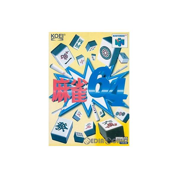 【発売日：1997年04月04日】■タイトル:麻雀64■機種:ニンテンドウ64ソフト(NINTENDO64Game)■発売日:1997/04/04■メーカー品番:NUS-P-NMJJ■JAN/EAN:4988615010026■メーカー:光...