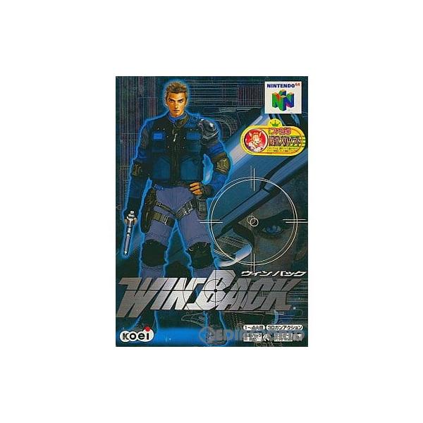 【発売日：1999年09月23日】【必ずご確認ください】・こちらはパッケージや説明書などが「痛んでいる」もしくは「ない」商品です。(付属品はございます。)・DLコードやシリアル番号等の保証は一切ございません。・ディスク・カードには使用に支障...