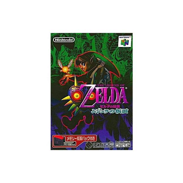 【発売日：2000年04月27日】【必ずご確認ください】・アンケートハガキ、オビ、チラシ、ページに記載のない特典などが欠品している場合がございます。・DLコードやシリアル番号等の保証は一切ございません。・ディスク・カードには使用に支障の無い...