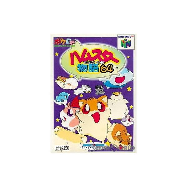 【発売日：2001年04月06日】【必ずご確認ください】・こちらはパッケージや説明書などが「痛んでいる」もしくは「ない」商品です。(付属品はございます。)・DLコードやシリアル番号等の保証は一切ございません。・ディスク・カードには使用に支障...