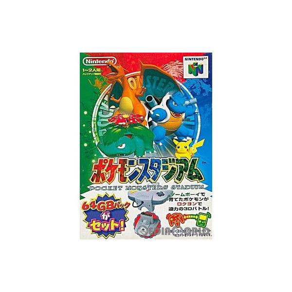 【発売日：1998年08月01日】【必ずご確認ください】・こちらはパッケージや説明書などが「痛んでいる」もしくは「ない」商品です。(付属品はございます。)・DLコードやシリアル番号等の保証は一切ございません。・ディスク・カードには使用に支障...