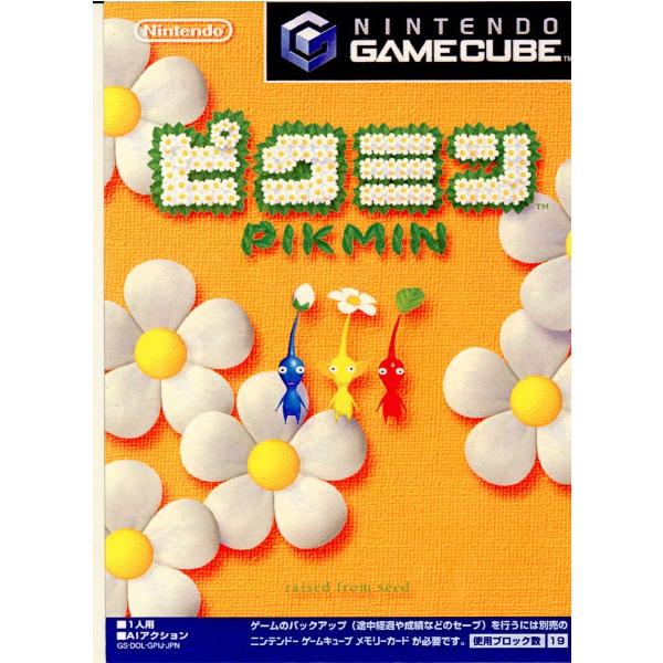 【発売日：2001年10月26日】【必ずご確認ください】・こちらはパッケージや説明書などが「痛んでいる」もしくは「ない」商品です。(付属品はございます。)・DLコードやシリアル番号等の保証は一切ございません。・ディスク・カードには使用に支障...