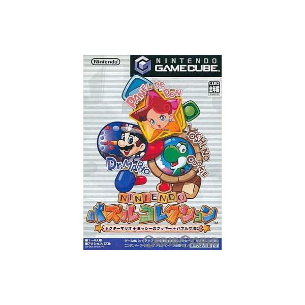 【発売日：2003年02月07日】【必ずご確認ください】・こちらはパッケージや説明書などが「痛んでいる」もしくは「ない」商品です。(付属品はございます。)・DLコードやシリアル番号等の保証は一切ございません。・ディスク・カードには使用に支障...
