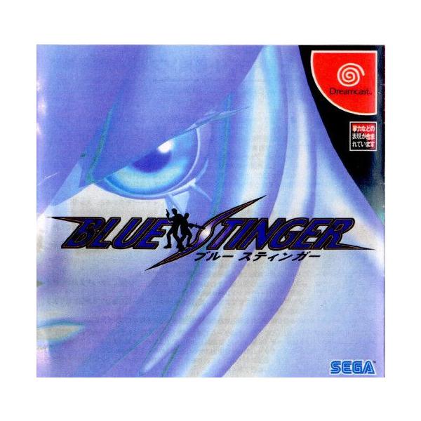 【発売日：1999年03月25日】【必ずご確認ください】・こちらはパッケージや説明書などが「痛んでいる」もしくは「ない」商品です。(付属品はございます。)・DLコードやシリアル番号等の保証は一切ございません。・ディスク・カードには使用に支障...