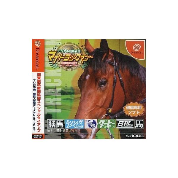 【発売日：1999年04月08日】【必ずご確認ください】・こちらは内容物の状態及び動作に問題のない中古商品となります。・外箱やパッケージに経年変化による軽度な擦れや、汚れ等がある場合がございます。・ディスク/カード/カセットには使用に支障の...
