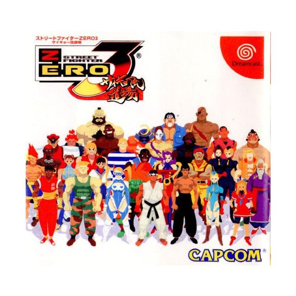 【発売日：1999年07月08日】【必ずご確認ください】・こちらはパッケージや説明書などが「傷んでいる」もしくは「ない」商品です。(付属品はございます。)・ディスク/カード/カセットには使用に支障のない程度の傷がある場合がございますが、プレ...