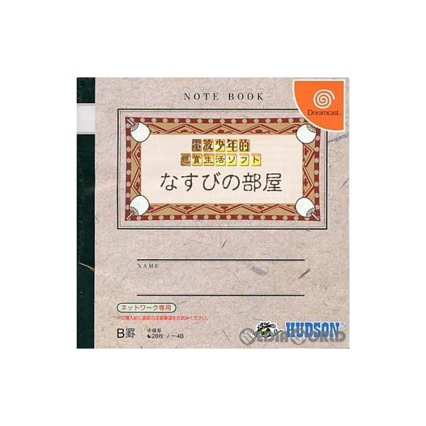 【発売日：1999年07月22日】【必ずご確認ください】・アンケートハガキ、オビ、チラシ、ページに記載のない特典などが欠品している場合がございます。・DLコードやシリアル番号等の保証は一切ございません。・ディスク・カードには使用に支障の無い...
