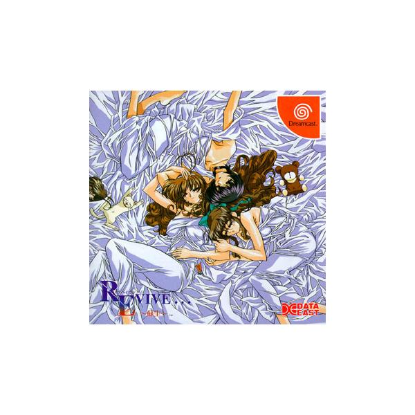 【発売日：1999年10月28日】【必ずご確認ください】・こちらはパッケージや説明書などが「痛んでいる」もしくは「ない」商品です。(付属品はございます。)・DLコードやシリアル番号等の保証は一切ございません。・ディスク・カードには使用に支障...