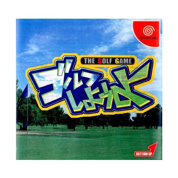 【発売日：1999年12月09日】【必ずご確認ください】・こちらはパッケージや説明書などが「痛んでいる」もしくは「ない」商品です。(付属品はございます。)・DLコードやシリアル番号等の保証は一切ございません。・ディスク・カードには使用に支障...