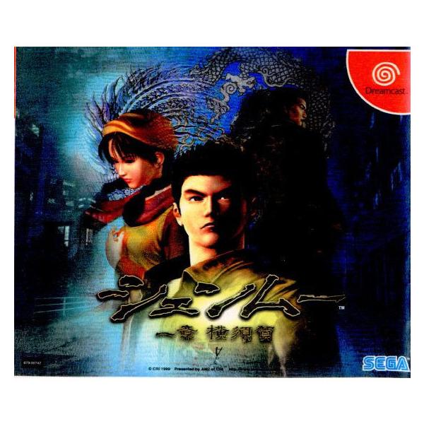 【発売日：1999年12月29日】【必ずご確認ください】・こちらはパッケージや説明書などが「痛んでいる」もしくは「ない」商品です。(付属品はございます。)・DLコードやシリアル番号等の保証は一切ございません。・ディスク・カードには使用に支障...