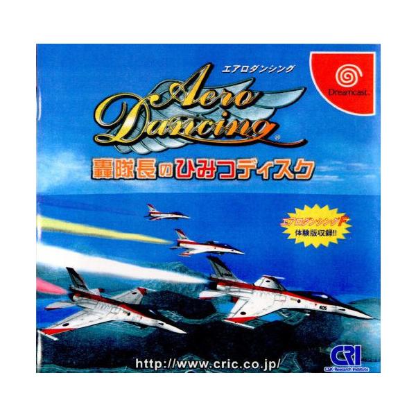 【発売日：2000年01月20日】【必ずご確認ください】・こちらはパッケージや説明書などが「痛んでいる」もしくは「ない」商品です。(付属品はございます。)・DLコードやシリアル番号等の保証は一切ございません。・ディスク・カードには使用に支障...