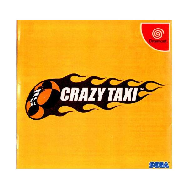 【発売日：2000年01月27日】【必ずご確認ください】・こちらはパッケージや説明書などが「痛んでいる」もしくは「ない」商品です。(付属品はございます。)・DLコードやシリアル番号等の保証は一切ございません。・ディスク・カードには使用に支障...