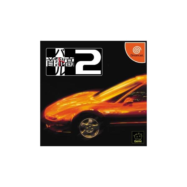 【発売日：2000年06月22日】【必ずご確認ください】・こちらはパッケージや説明書などが「痛んでいる」もしくは「ない」商品です。(付属品はございます。)・DLコードやシリアル番号等の保証は一切ございません。・ディスク・カードには使用に支障...