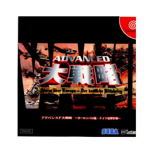 【発売日：2000年06月22日】【必ずご確認ください】・こちらはパッケージや説明書などが「痛んでいる」もしくは「ない」商品です。(付属品はございます。)・DLコードやシリアル番号等の保証は一切ございません。・ディスク・カードには使用に支障...