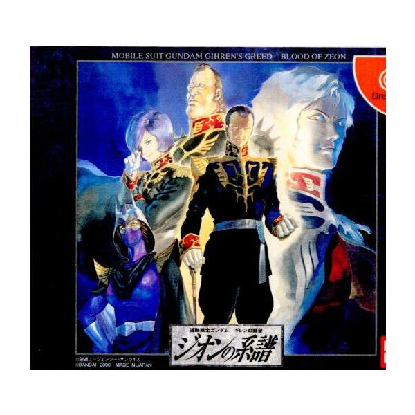 【発売日：2000年06月29日】【必ずご確認ください】・アンケートハガキ、オビ、チラシ、ページに記載のない特典などが欠品している場合がございます。・DLコードやシリアル番号等の保証は一切ございません。・ディスク・カードには使用に支障の無い...