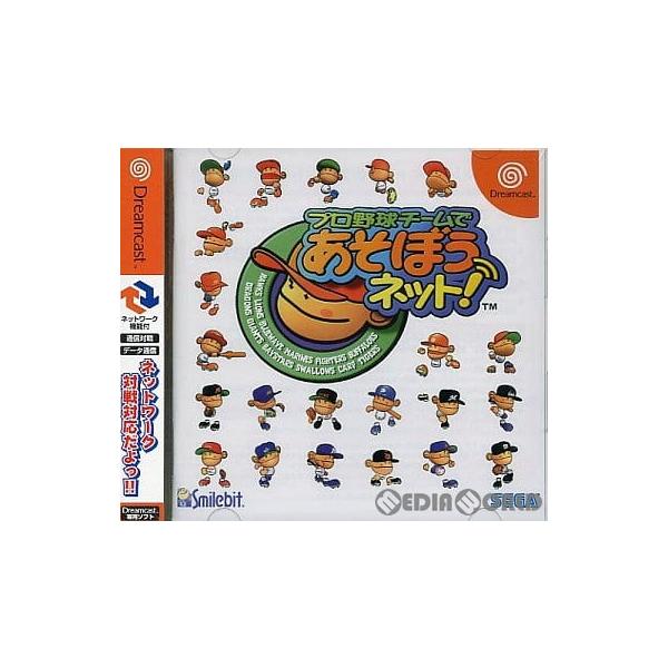 【発売日：2000年08月10日】【必ずご確認ください】・アンケートハガキ、オビ、チラシ、ページに記載のない特典などが欠品している場合がございます。・DLコードやシリアル番号等の保証は一切ございません。・ディスク・カードには使用に支障の無い...
