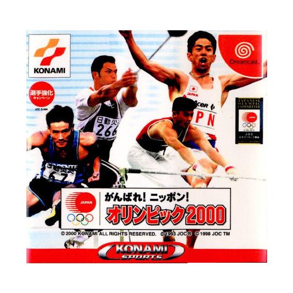 【発売日：2000年08月31日】【必ずご確認ください】・こちらはパッケージや説明書などが「痛んでいる」もしくは「ない」商品です。(付属品はございます。)・DLコードやシリアル番号等の保証は一切ございません。・ディスク・カードには使用に支障...